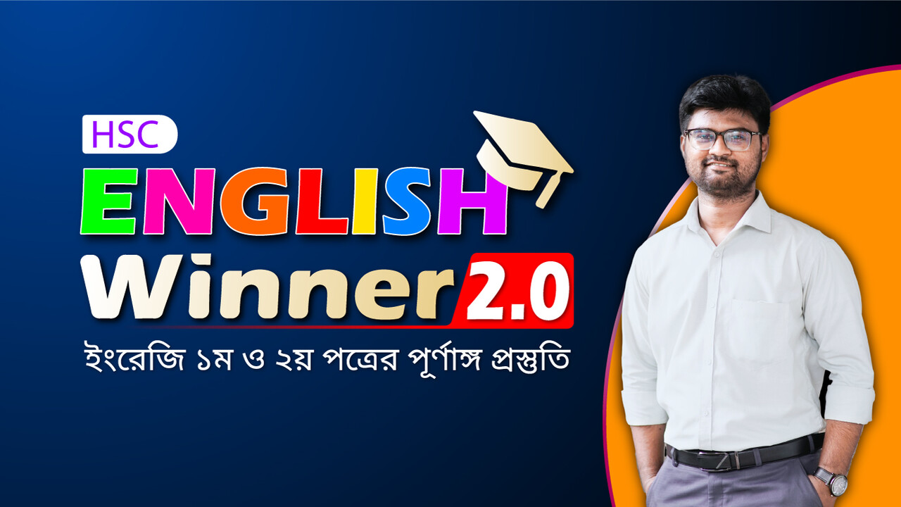 HSC English Winner 2.0 - BondiPathshala.com.bd