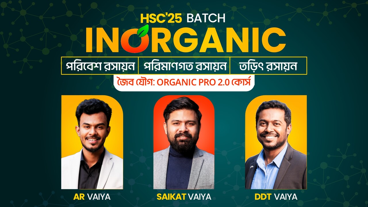 Chemistry 2nd Paper INORGANIC Course (HSC-2025) - BondiPathshala.com.bd