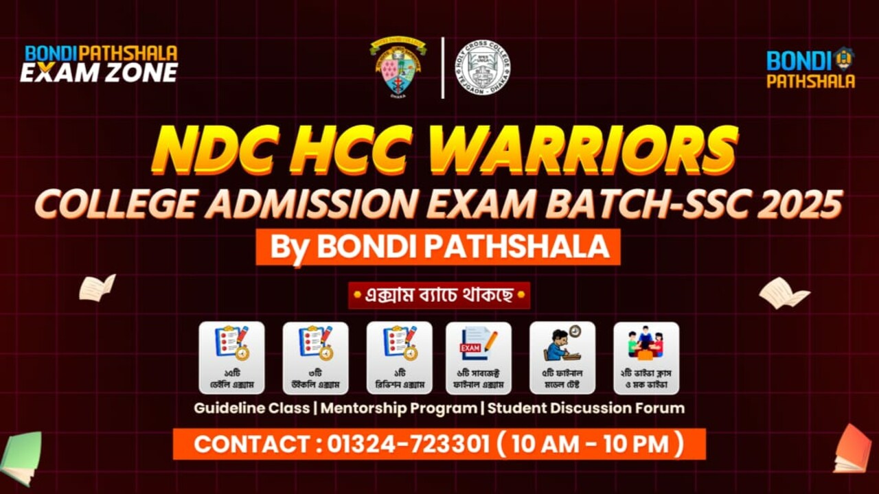 NDC, Holy Cross College Admission Exam Batch_SSC25 - BondiPathshala.com.bd